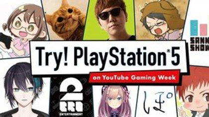 EL ACTOR DE VOZ NATSUKI HANAE MUESTRA LA PLAYSTATION 5 ANTES DE SU ...