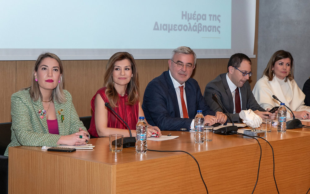 Εκδήλωση για την ημέρα της διαμεσολάβησης παρουσία του Υπουργού ...