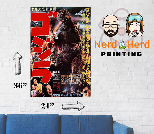 Godzilla (1954) Japanese Movie Poster | Nerd Herd Printing