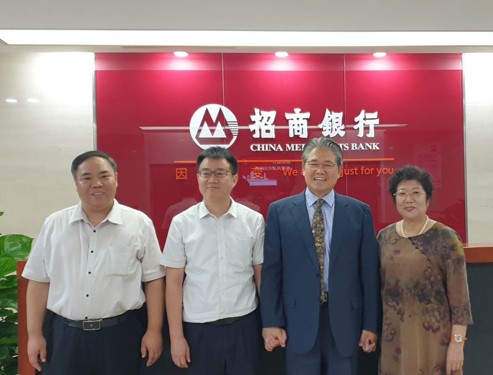 GICFO Conference in Beijing, China