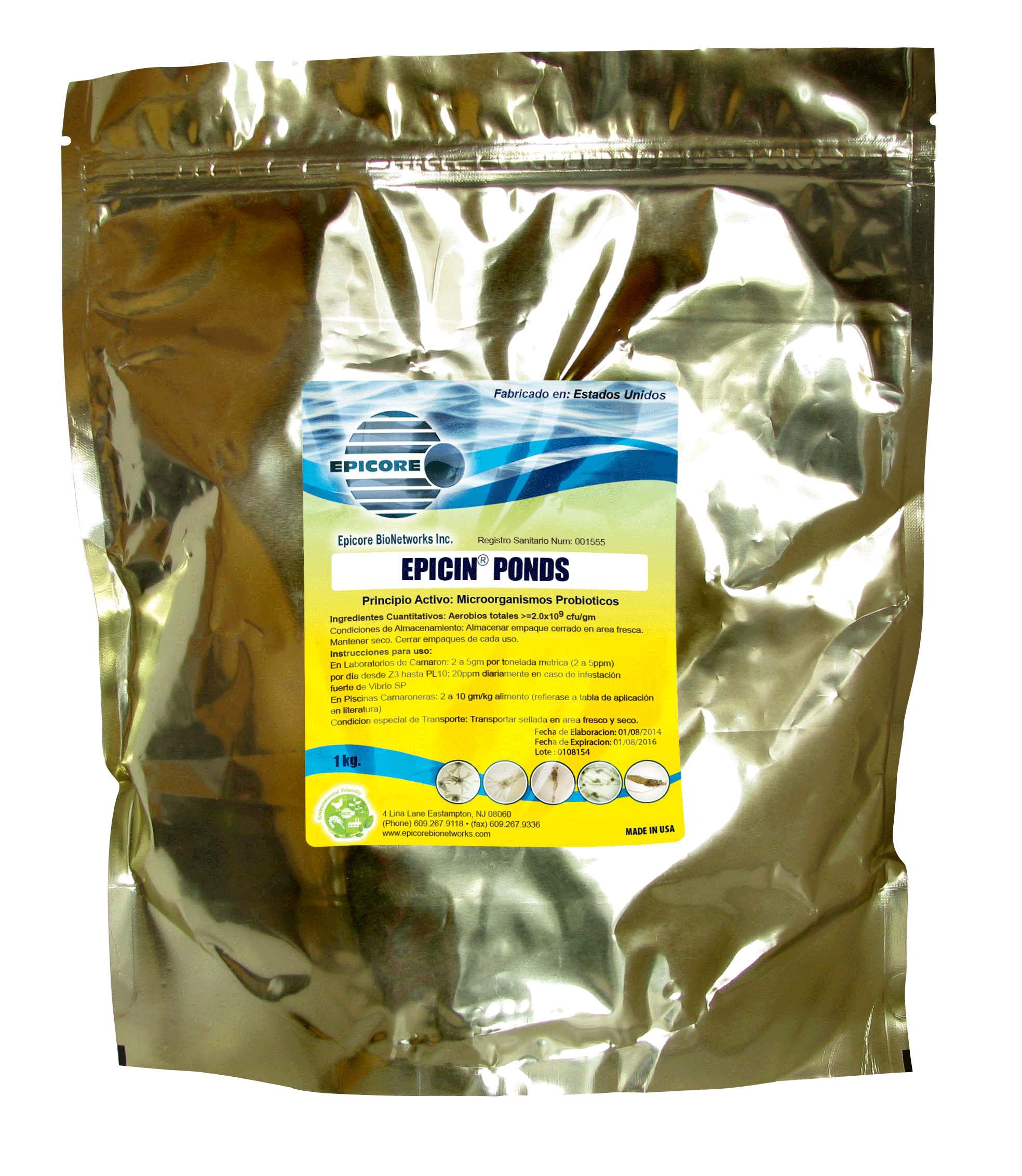 에피신폰드 | epicore