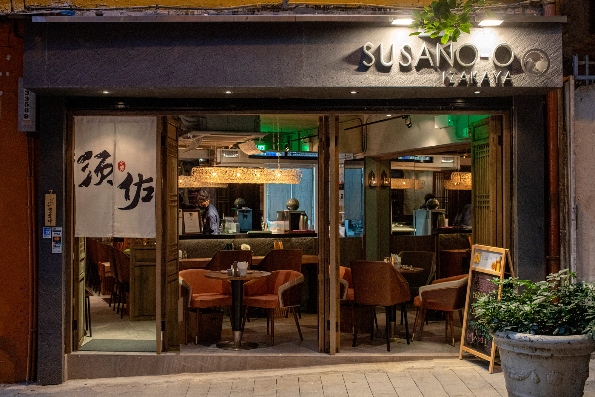 Japanese Restaurant | Susano-o Izakaya | Hong Kong Island