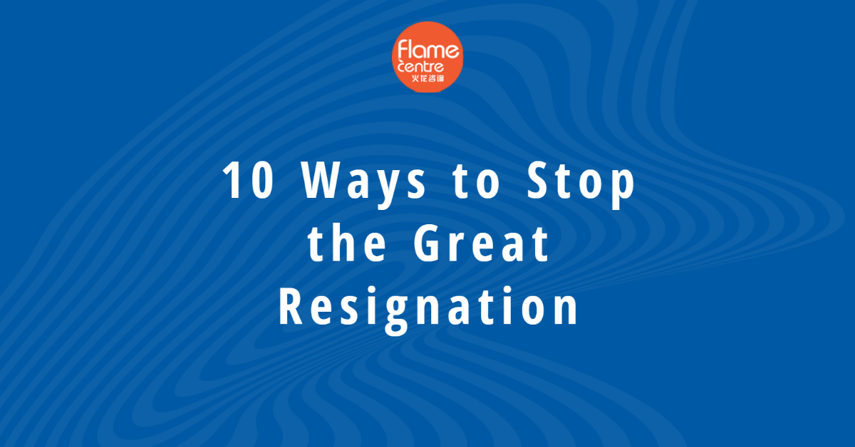 10 Ways to Stop the Great ResignationEmployee Engagement & Retention