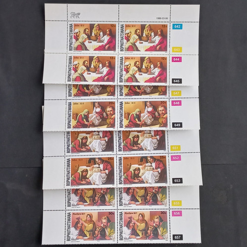 Bop - 1986 Easter (6th Series) - Full Set of Controls - MNH | Wizozzy ...