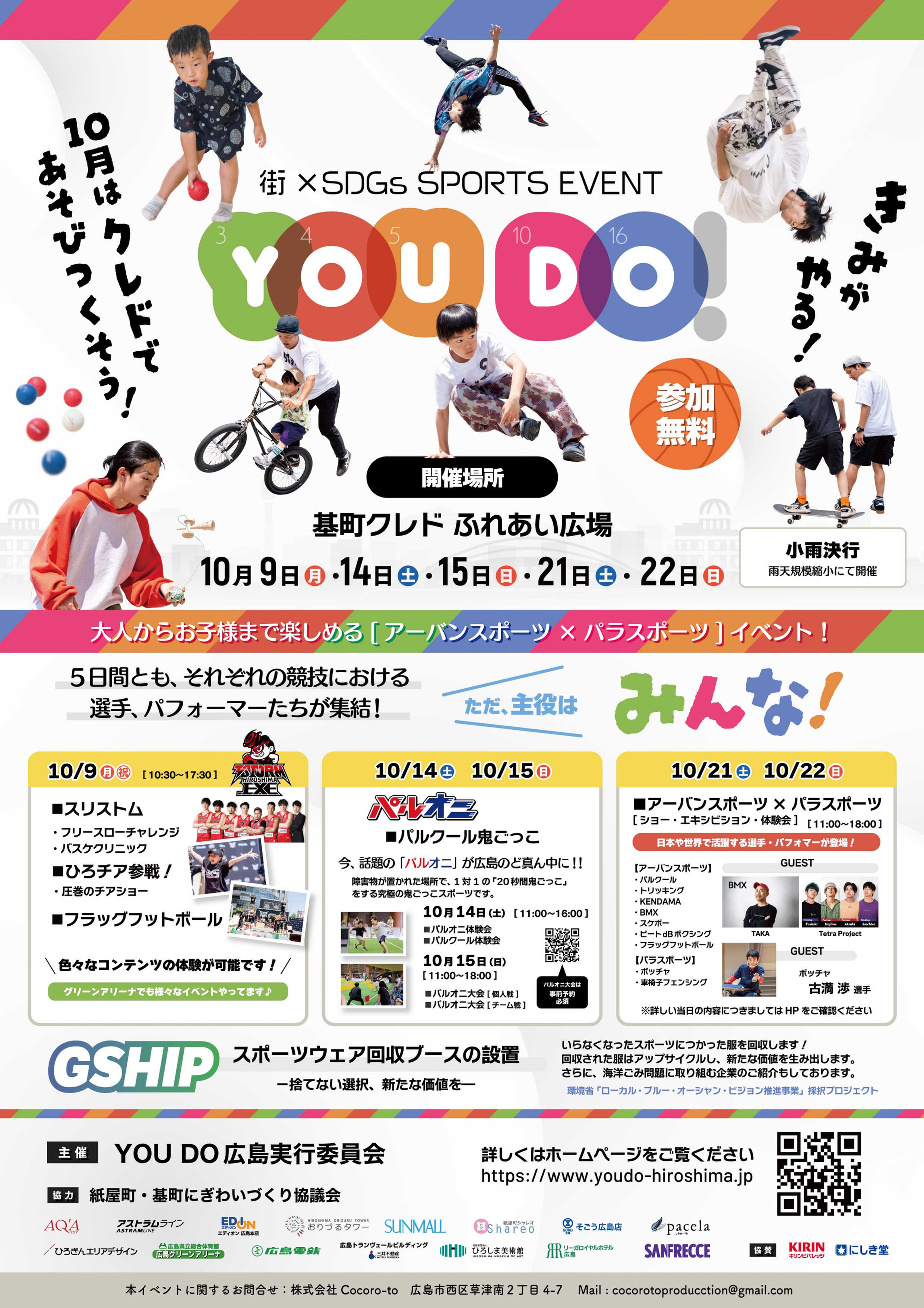 33944700-13db-49bf-862f-5f337093b3fe