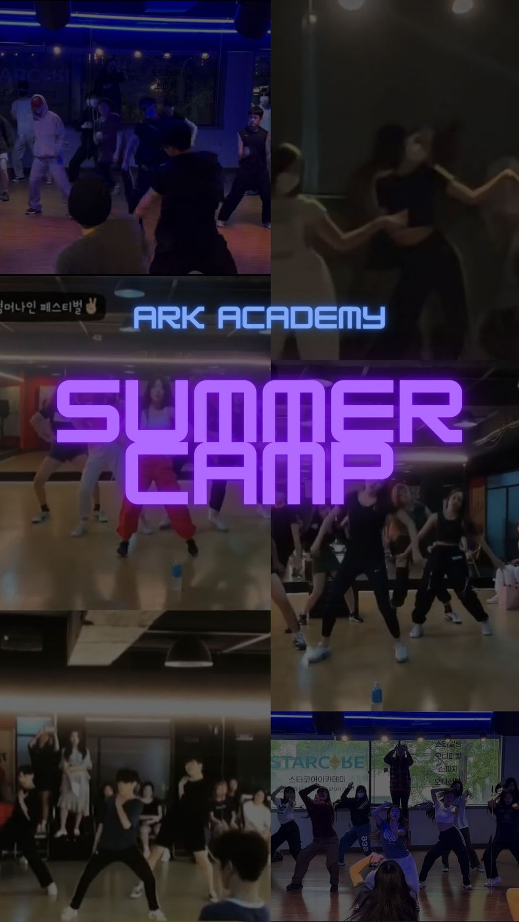 메인 | ARK Academy101