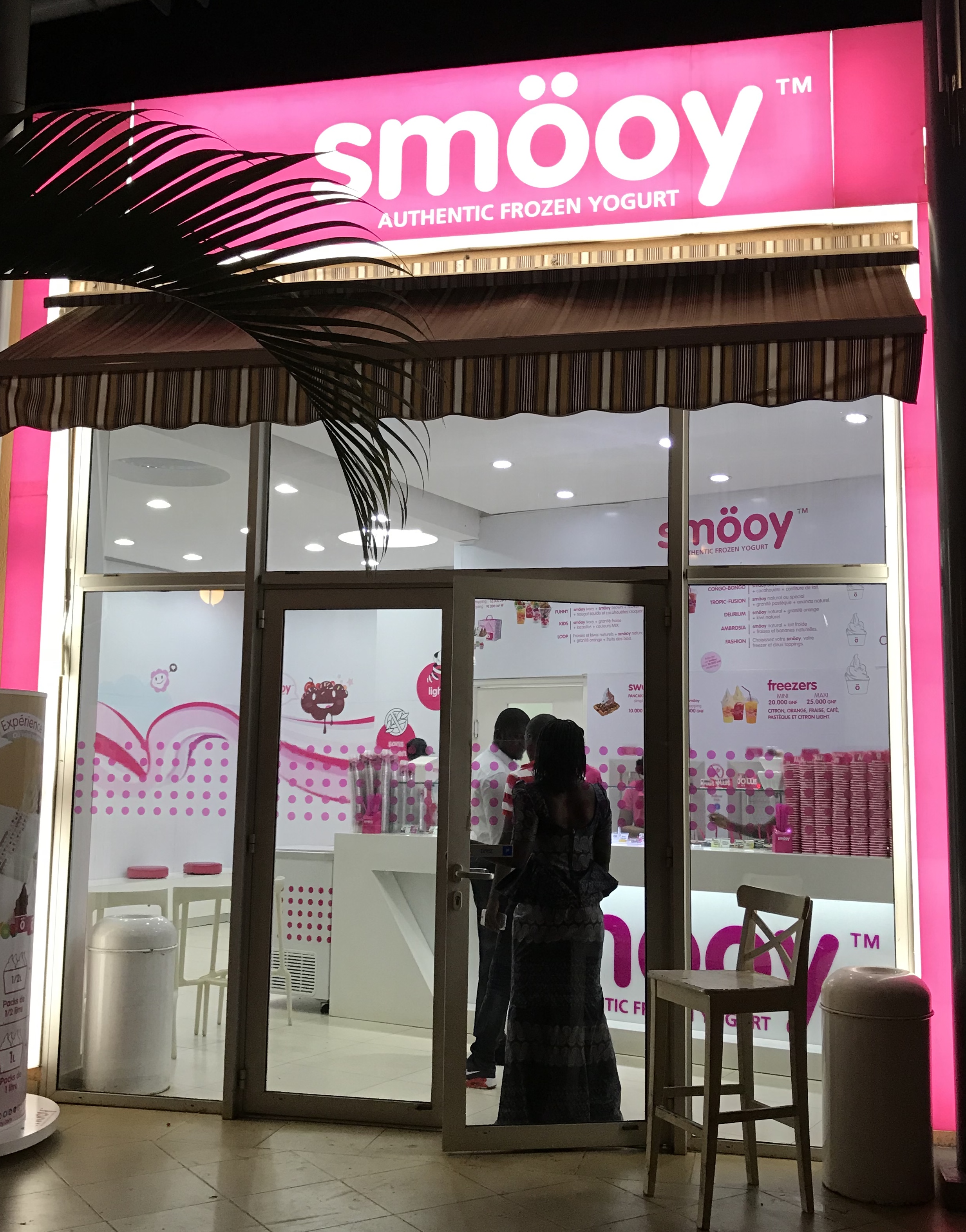 Prima Center Conakry - PHOTOS