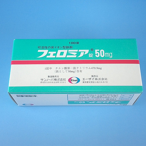 FERROMIA tablets 50mg 100tablets for Iron deficiency Anemia from Japan ...