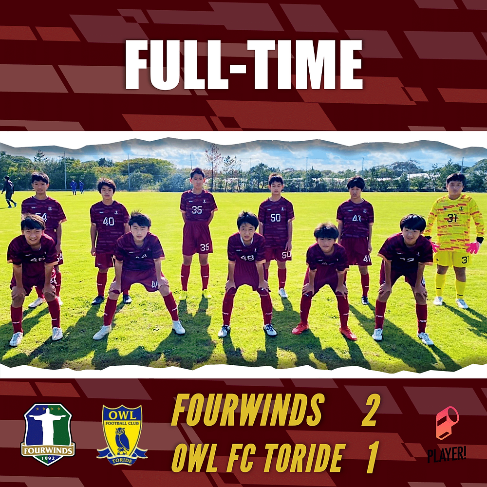 【JY/U13】IFAリーグ1部 第7節