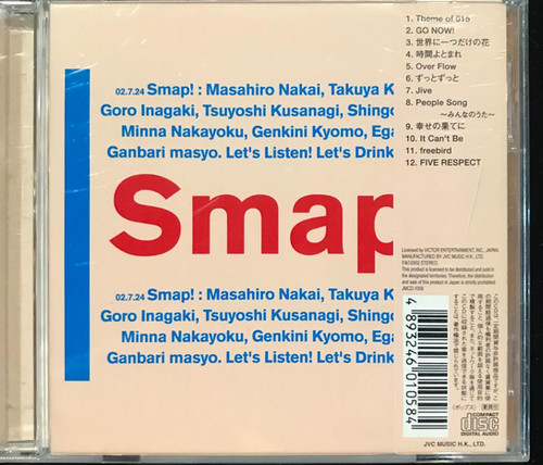 SMAP - SMAP 015 / Drink! Smap! | cdhkonline.com