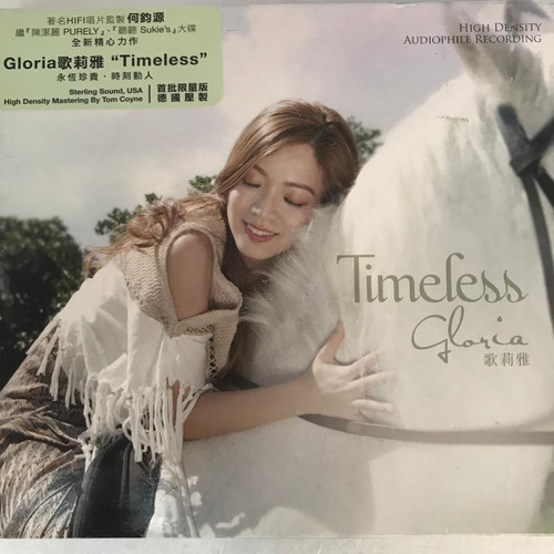 Gloria Tang ‎歌莉雅– Timeless | cdhkonline.com