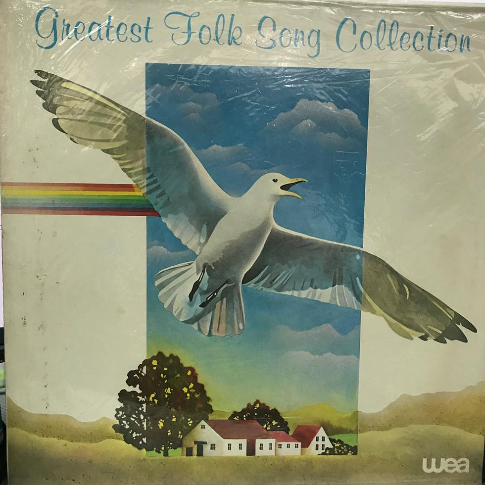 Various ‎– Greatest Folk Songs Collection | vinylhk.com