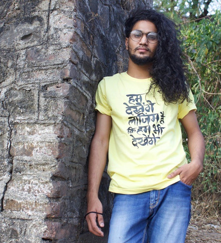 Hum Dekhenge - Faiz Ahmad Faiz | Roots Revolution