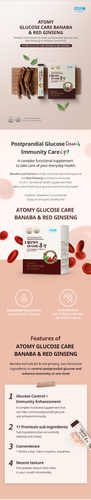 Atomy Glucose Care Banaba & Red Ginseng | Budget Enterprise