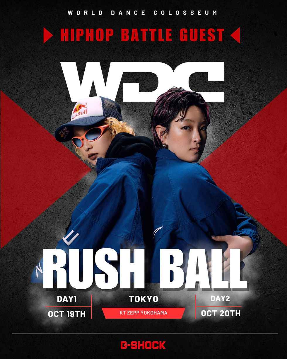 WORLD DANCE COLOSSEUM | WDC | Tokyo, 日本