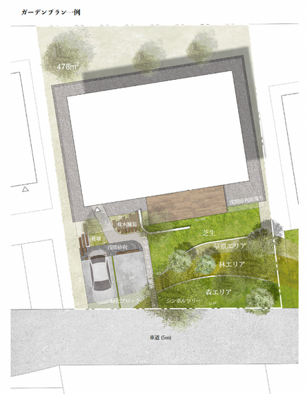 景観設計十色 | Landscape Architecture
