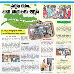 NGO | Marpu Foundation