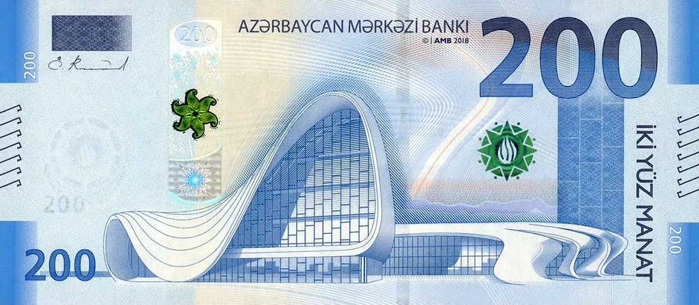 Aus privaten Sammlungen: 200 Manat von Aserbaidschan aus dem Jahr 2018
