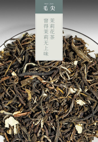 Jasmine Scented Fujian Green Tea Wholesale | Teawholesale