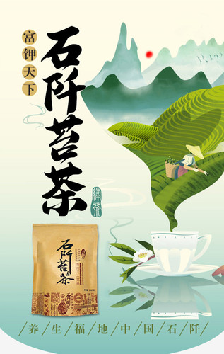 Shi Qian Tai Tea Organic Green Tea/Shi Qian Moss Tea/Guizhou Green Tea ...