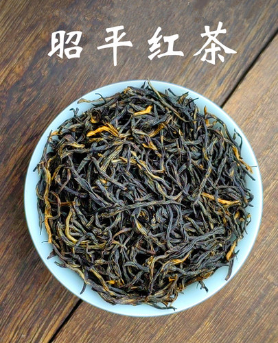 Zhao Ping Gong Fu Tea/Zhao Ping Black Tea | Teawholesale