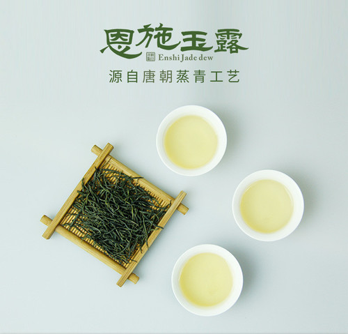 EnShi YuLu Organic Tea/EnShi Jade Dew Tea (Sencha), Hubei Green Tea ...
