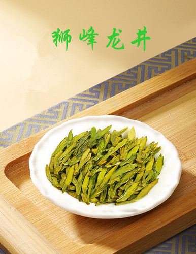 Xi Hu Long Jing Tea-Mt.Shi Feng, Zhejiang Green Tea | Teawholesale