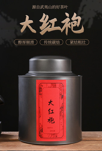 Da Hong Pao Oolong Tea/The Story of a Leaf | Top Tea Life