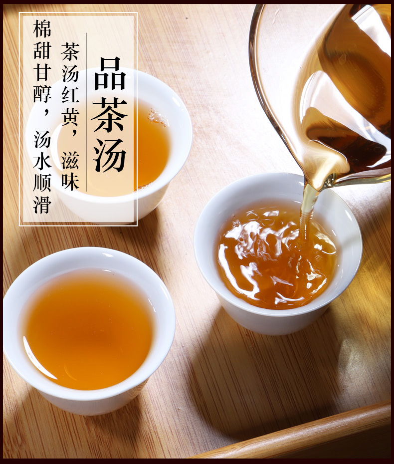Jin DanCong/Golden DanCong Black Tea | Teawholesale