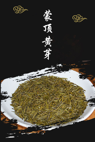 Meng Ding Huang Ya Tea / Mengding Yellow Buds Tea | Teawholesale