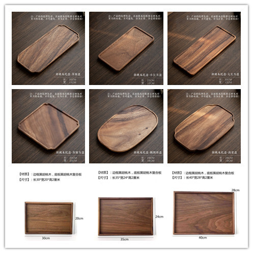 Simple Fashion Walnut Tea Tray | Teawholesale