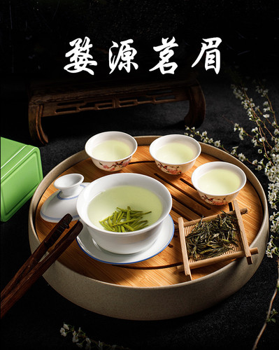 Wu Yuan Organic Green Tea/Wu Yuan Ming Mei Tea, Jiangxi Green Tea ...