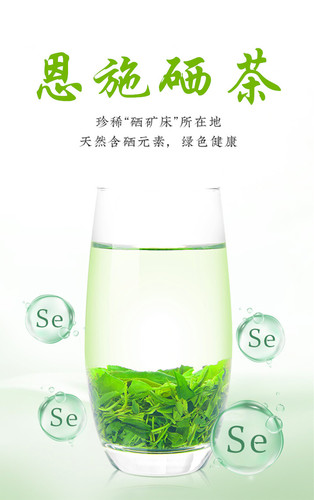 Enshi selenium-rich Organic Green Tea/Wujiatai Tribute Tea, Tea Farm ...