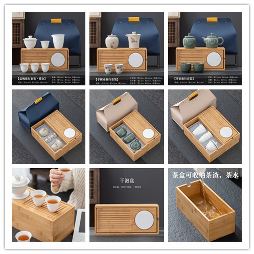 Portable Tea Set Suite | Teawholesale