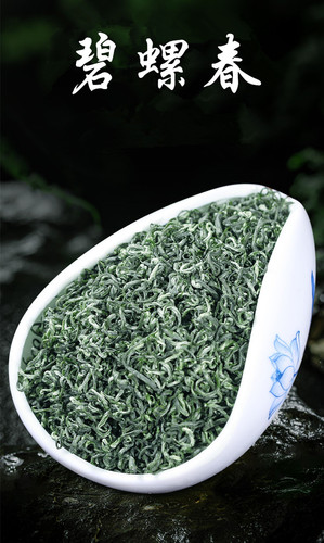 BiLuoChun Green Tea, Jiangsu Green Tea | Teawholesale