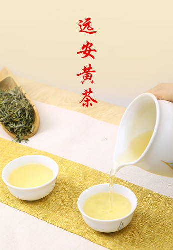 Yuan An Lu Yuan/Yuan’an Yellow Tea, Chinese Yellow Tea Wholeale ...