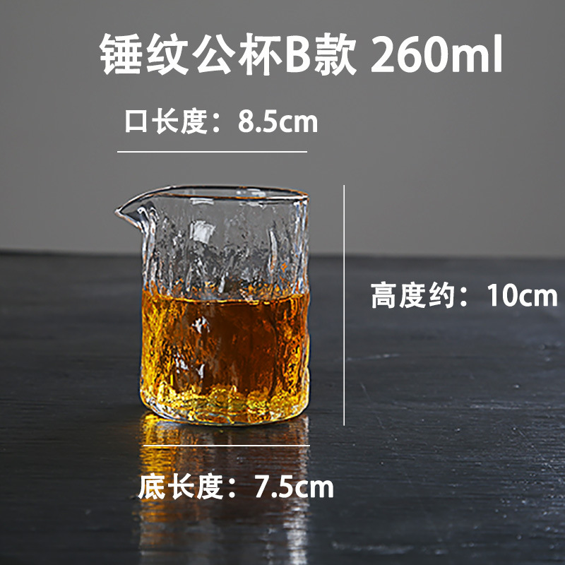 Gongdao Cup & Sharing Cup | Teawholesale