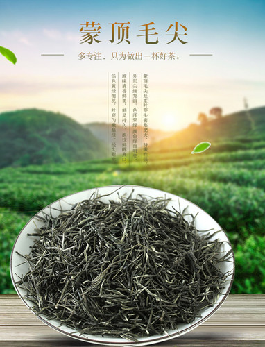 Meng Ding Mao Jian Tea / Meng Ding Sencha, Sichuan Green Tea | Teawholesale