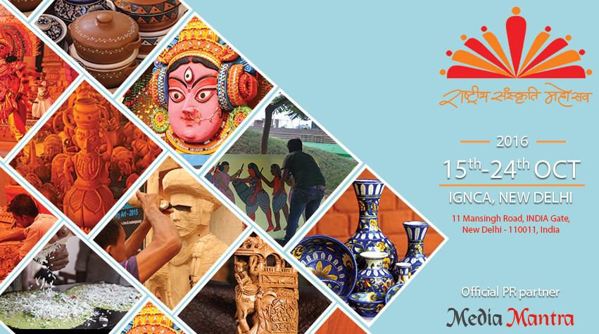 Home | Rashtriya Sanskriti