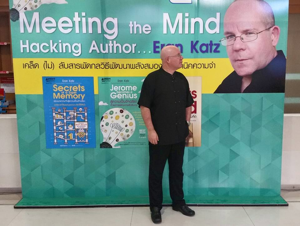 Eran Katz - The Books