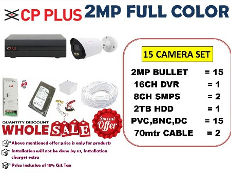 CP PLUS 2MP COLOR 15 SET CAMERA | cctvelectronicskart