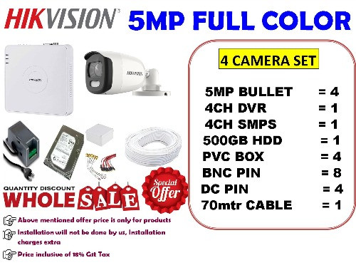 HIKVISION 5MP 4 COLOR CAMERA FULL SET | cctvelectronicskart