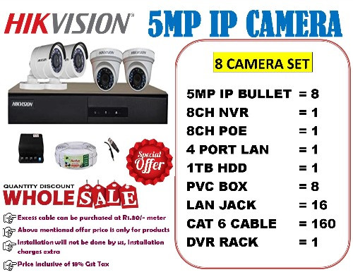 HIKVISION 5MP IP 8 CAMERA SET | cctvelectronicskart