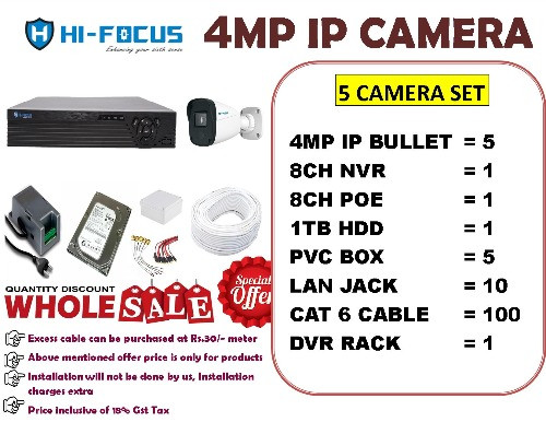 HIFOCUS 4MP IP 5 CAMERA SET | cctvelectronicskart