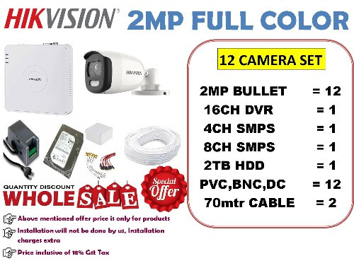 HIKVISION 2MP 12 COLOR CAMERA FULL SET | cctvelectronicskart