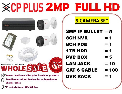 CP PLUS 2MP IP 5 CAMERA SET | cctvelectronicskart