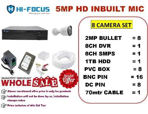 HIFOCUS 5MP INBUILT MIC 8 CAMERA SET | cctvelectronicskart