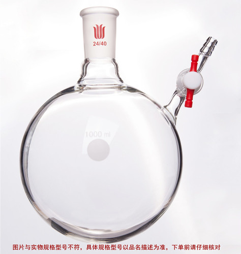 Flask, Reaction, Teflon Stopper | Labware E-shop