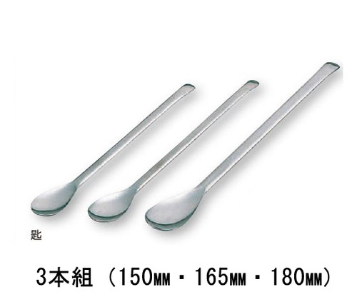 Spoon (Stainless Steel) | Labware E-shop