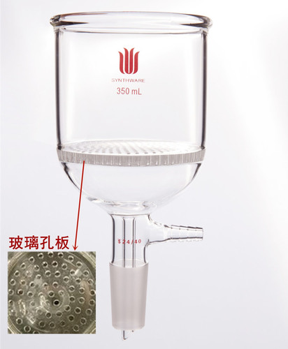 Filter Funnel, Buchner, Inner Joint, Perforated Plate | Labware E-shop